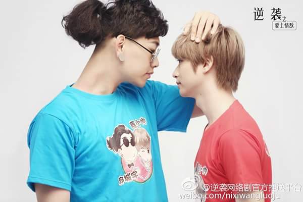 ☆SPARKLE☆: [Introduce] Chinese BL Drama web series: Counterattack