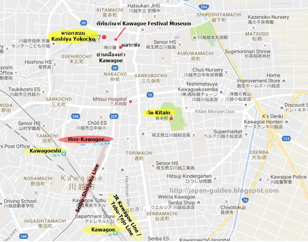 แผนเที่ยวเมืองคาวาโกเอะ (Kawagoe) 1 Day Trip พร้อมวิธีเดินทาง