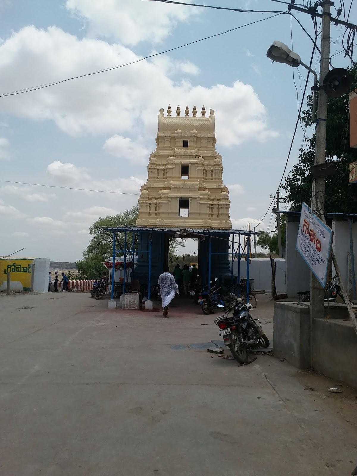 Aalaya Darshanam: Mattapalli
