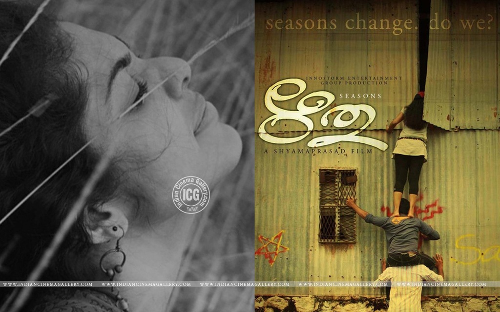 All World Wallpapers: Ritu Movie Wallpapers