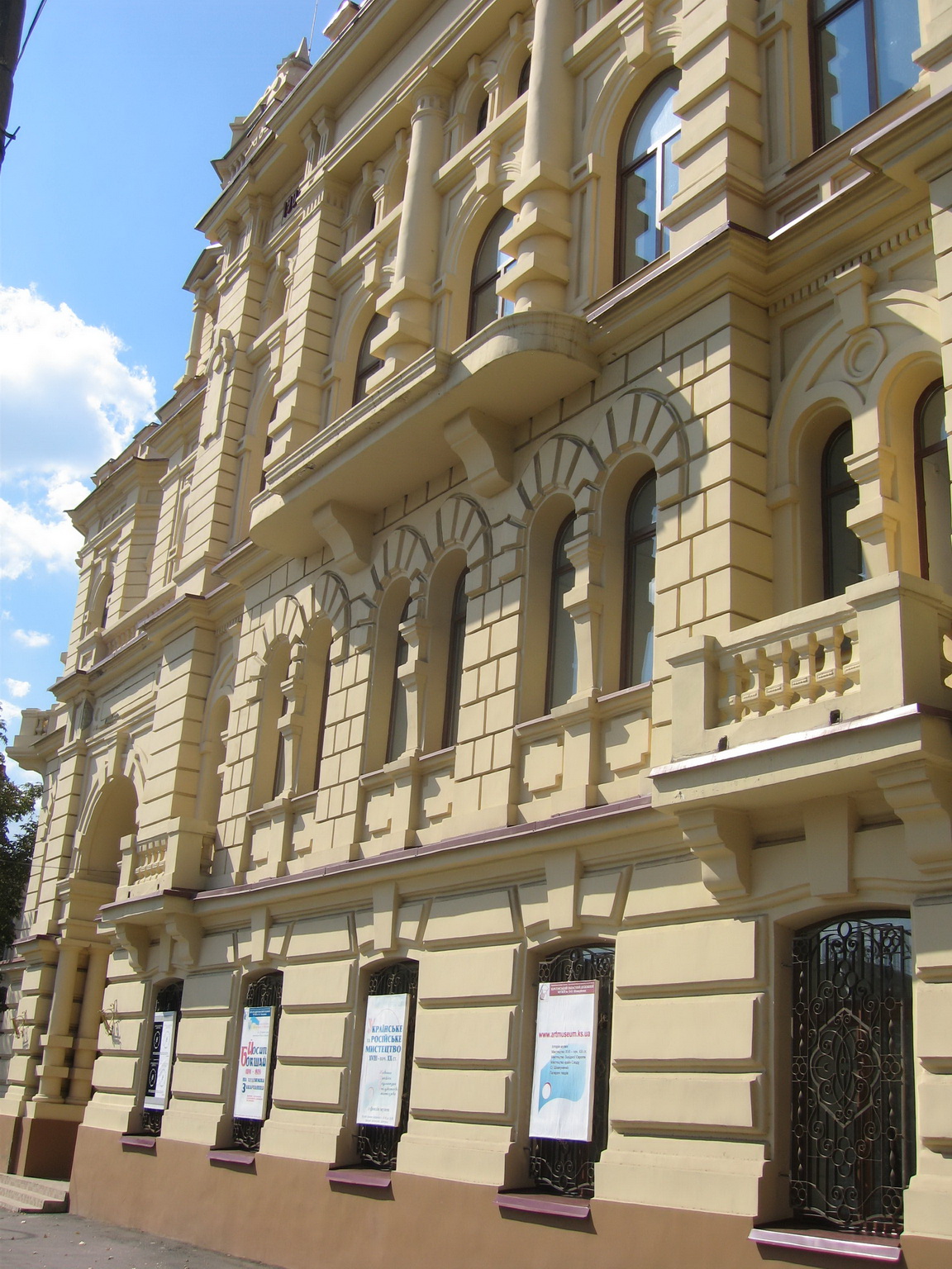 REPINART (home of russian impressionism): Kherson Museum of art.