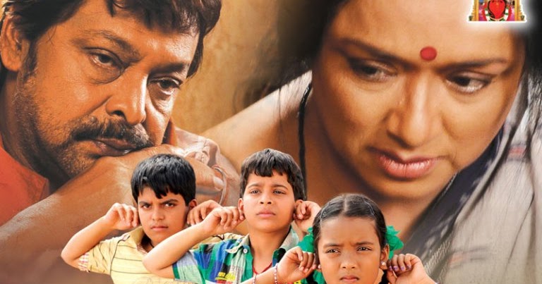 Chini - Movie Star Casts, Wallpapers, Trailer, Songs & Videos ...