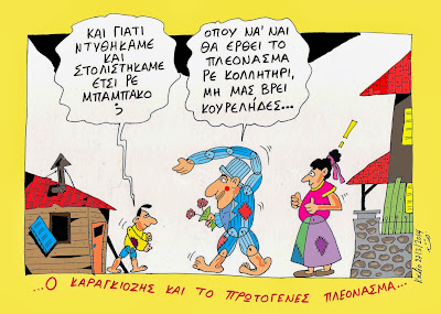 vagia-gr.blogspot.com: Μαρτίου 2014