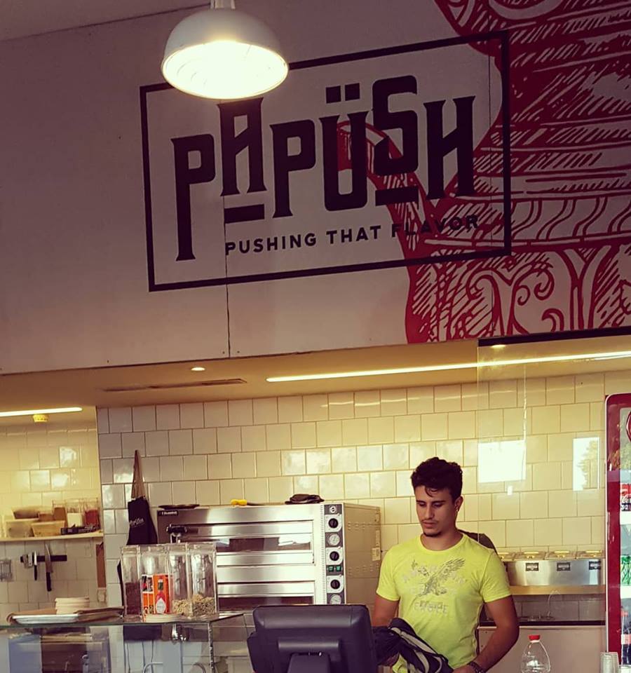 טועמת ורצה לספר לחבר'ה: תכירו את Papush הלהיט החדש של הקיץ שחובבי ...