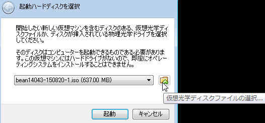 Sandisk USB3.0 USB 128GB Extreme PRO にlinuxBean14.04をインストール-p--q