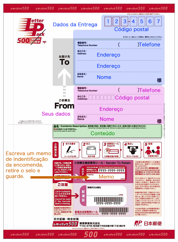Conhece os tipos de envio do correio? Letter pack (レターパック)