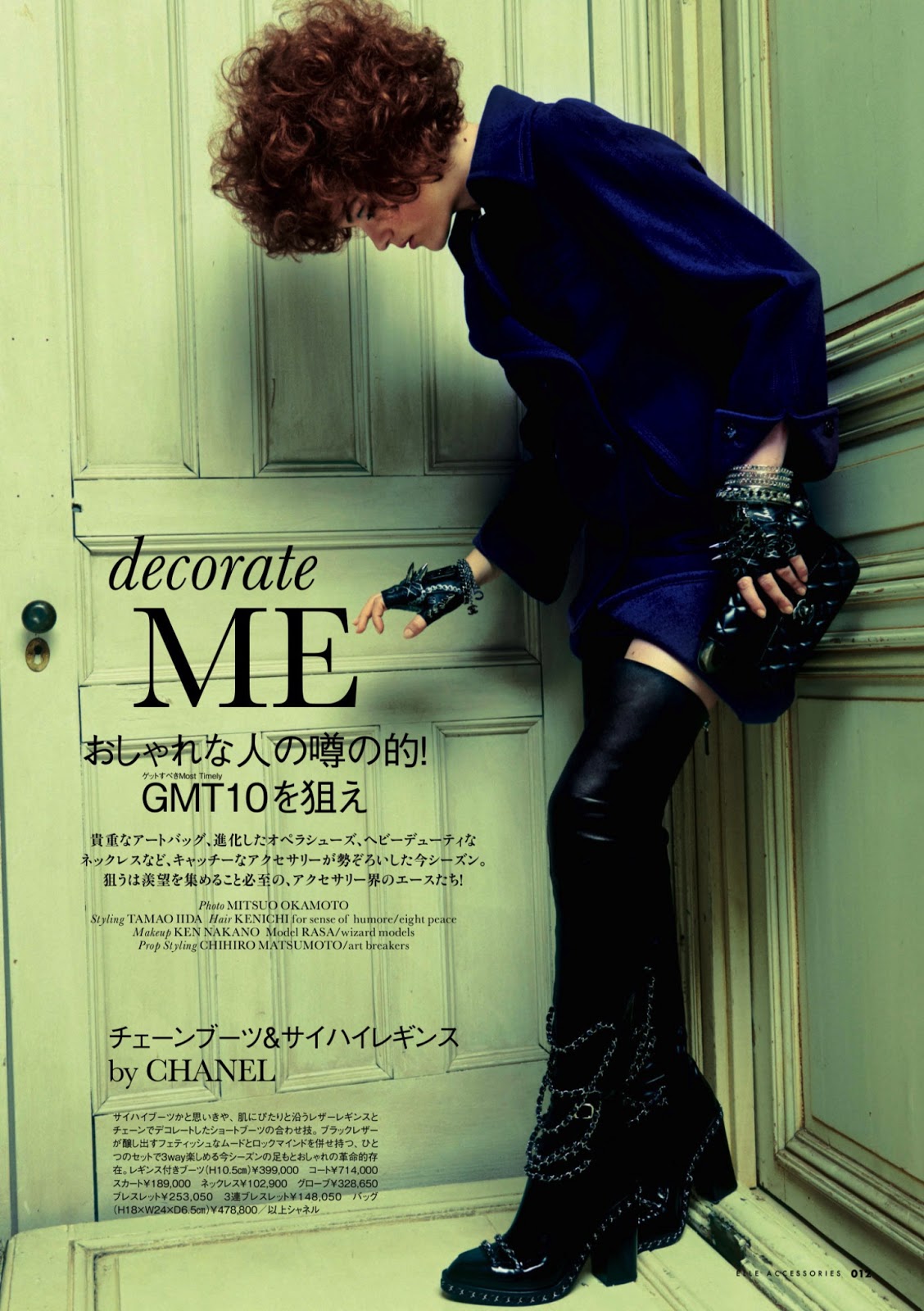decorate me: rasa zukauskaite by mitsuo okamoto for elle japan ...