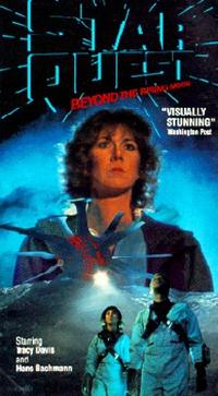 A Year in Film with Brian Salisbury: Star Quest: Beyond the Rising Moon ...