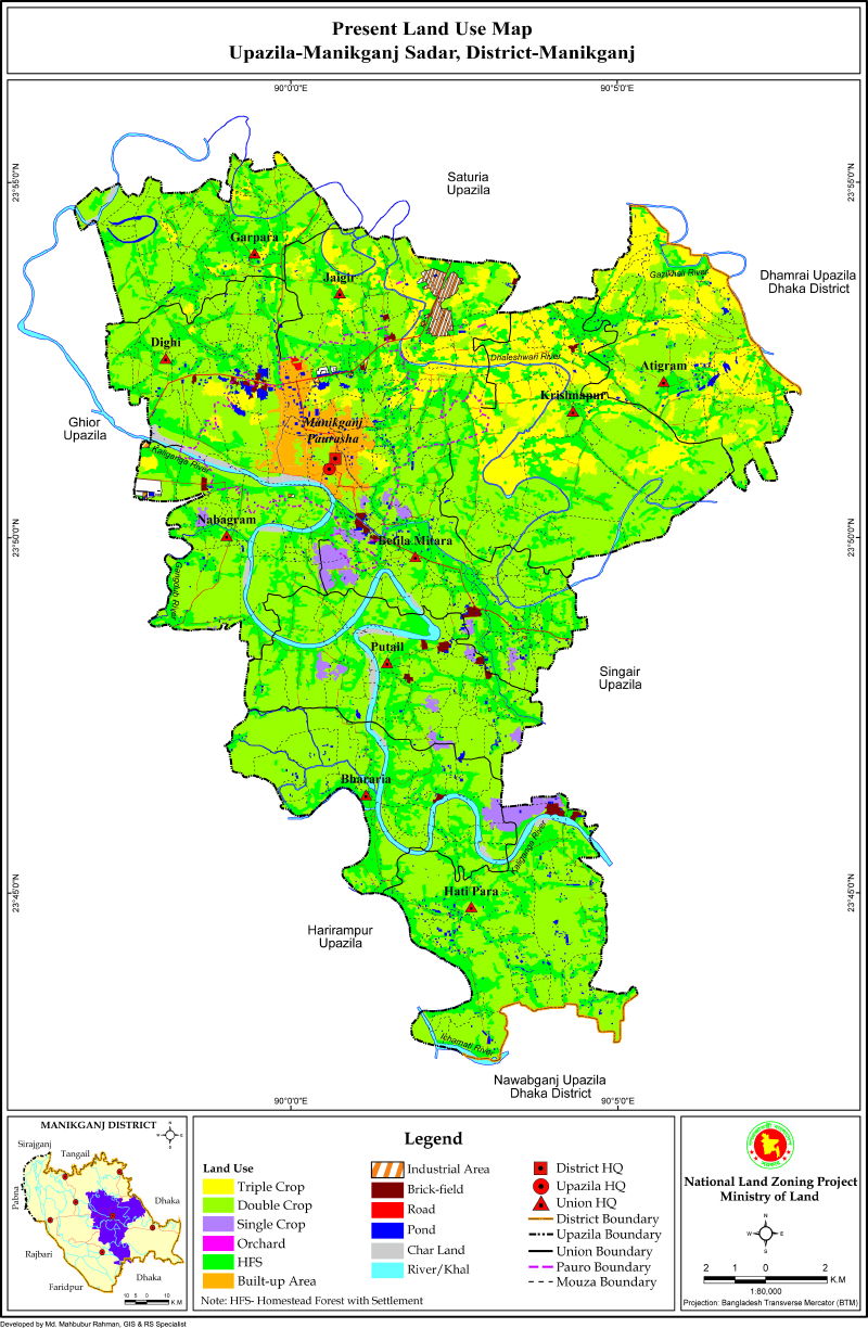Manikganj Sadar Upazila