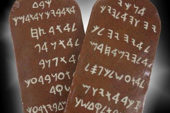 3-Minute Bible Studies: The Ten Commandments - One