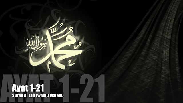 Al Quran Surah Al Lail Lengkap Teks Arabic, Bacaan dan Terjemahan serta ...