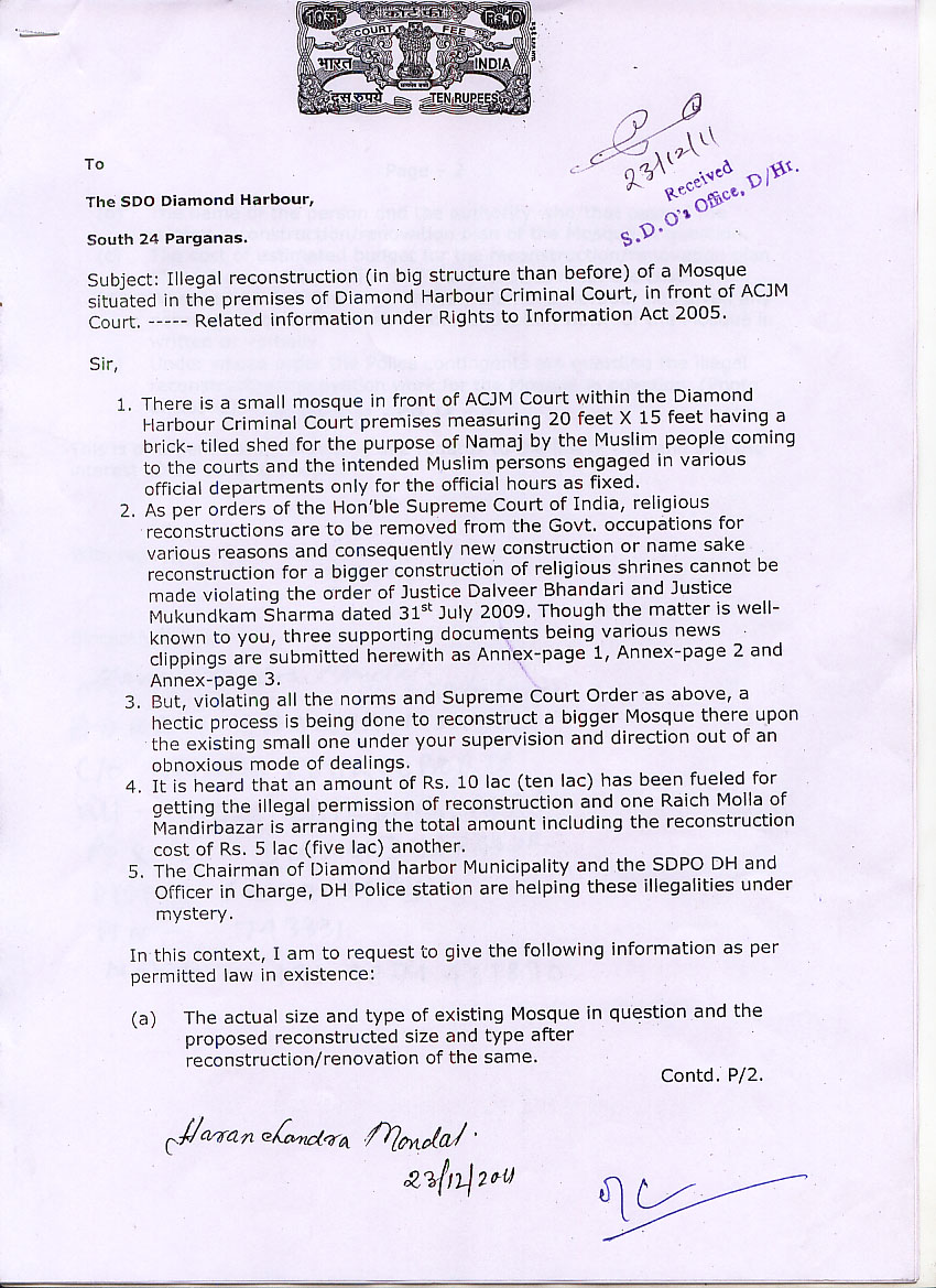 Bengal Spotlight: Diamond Harbour Administration and TMC are erecting a ... Bengal Spotlight: Diamond Harbour Administration and TMC are erecting a ...