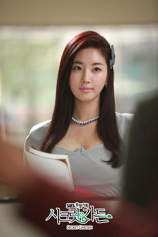 SeGa Lover: [Profile] Kim Sa Rang