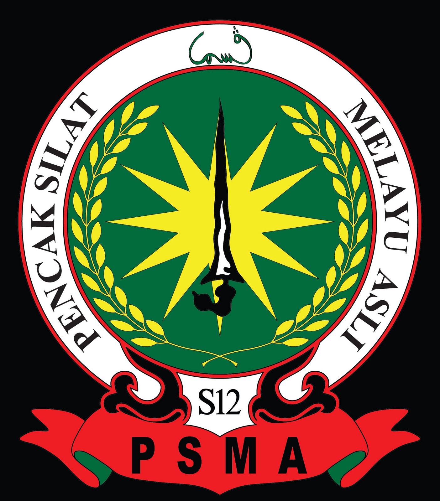 Logo Pencak Silat