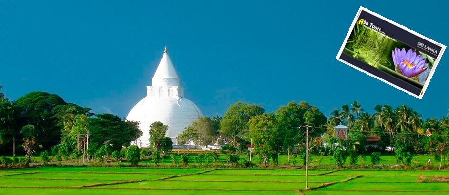 ආයුබෝවන්...Aba Tours..!