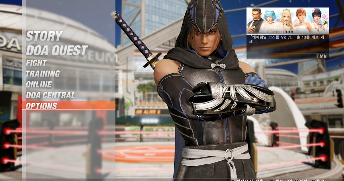 DOA6, 스팀 키보스 사용법