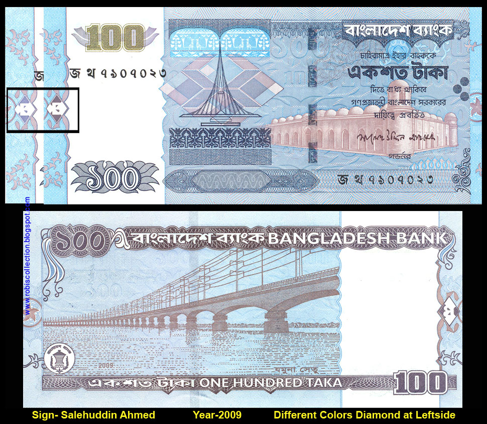 BANKNOTE OF BANGLADESH: 100 TAKA