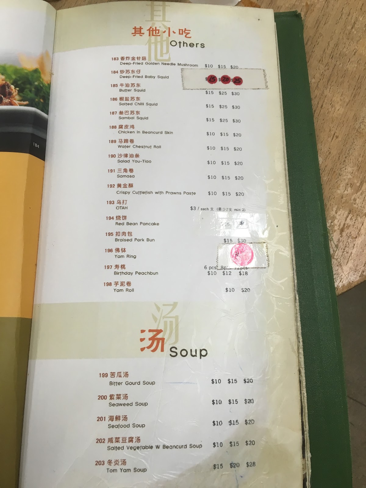 No Signboard Seafood Restaurant - Prices in Singapore
