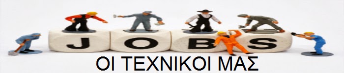 ΤΕΧΝΙΚΗ ΕΞΥΠΗΡΕΤΗΣΗ ΕΛΛΑΔΟΣ: ΤΕΧΝΙΚΗ ΕΞΥΠΗΡΕΤΗΣΗ ΕΛΛΑΔΟΣ