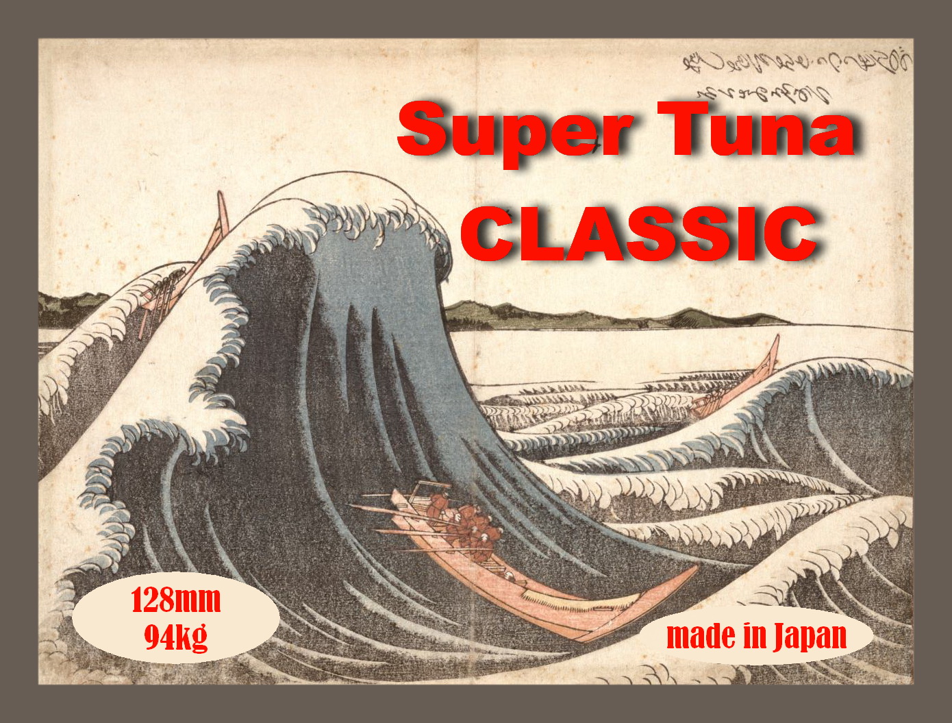 Μεσινέζα Super Tuna Classic
