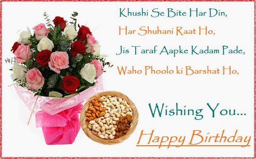 Romantic Cute Happy Birthday Sms Messages WhatsApp DP Profile Picture In Hindi English For BF GF romantic-cute-happy-birthday-sms-messages-whatsapp-dp-profile-picture-in-hindi-english-for-bf-gf