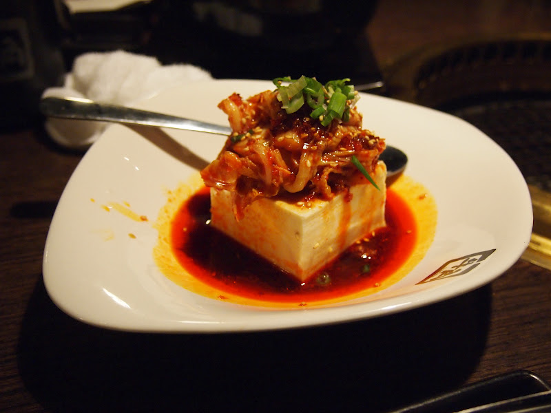 Supreme Souffle: Gyu- Kaku