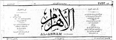 Access to Mideast and Islamic Resources (AMIR): Open Access Newspaper ...
