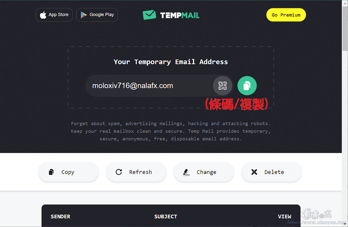 Temp Mail 無使用期限的臨時電子信箱，可自訂名稱和選擇網域