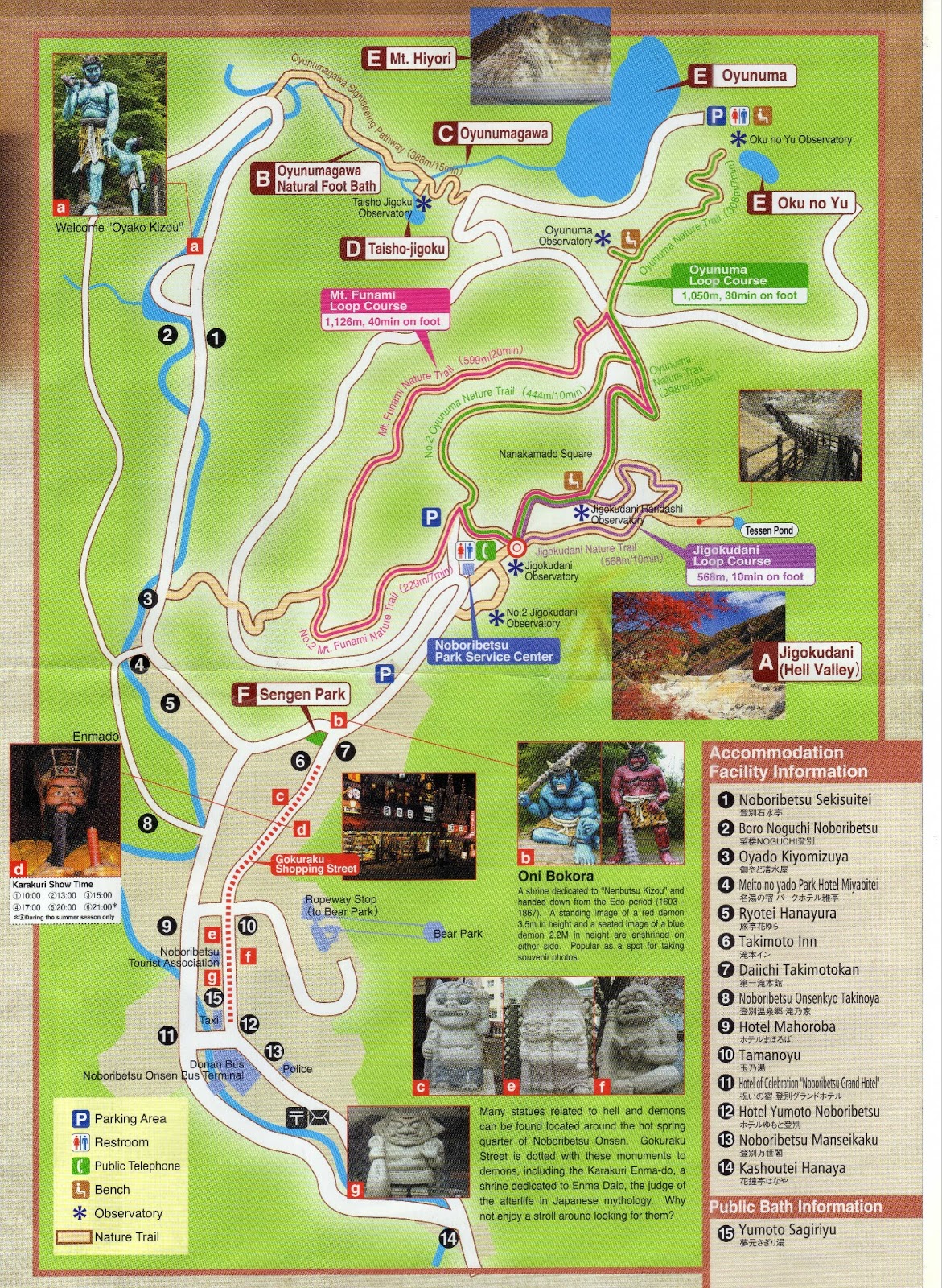 Walk of life: Hokkaido Summer 2012 北海道夏季之旅 - Noboribetsu Onsen Walking ...