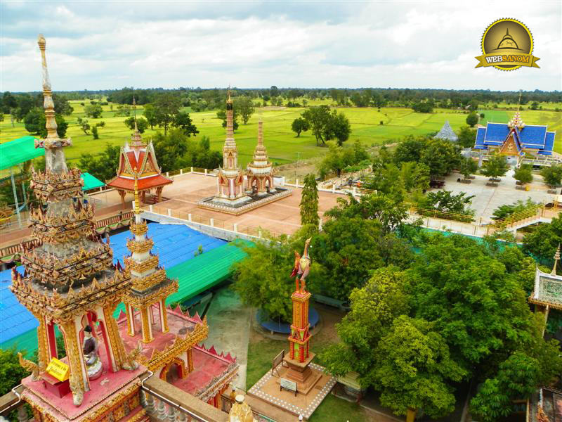 WEBSANOM - เว็บสนม: พระธาตุเรืองรอง ( Pra That Reung Rong )