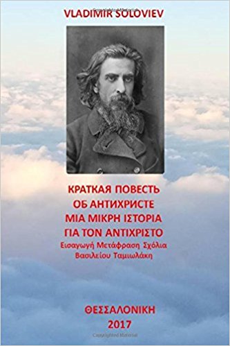 ΧΡΙΣΤΙΑΝΙΚΗ ΜΟΥΣΙΚΗ