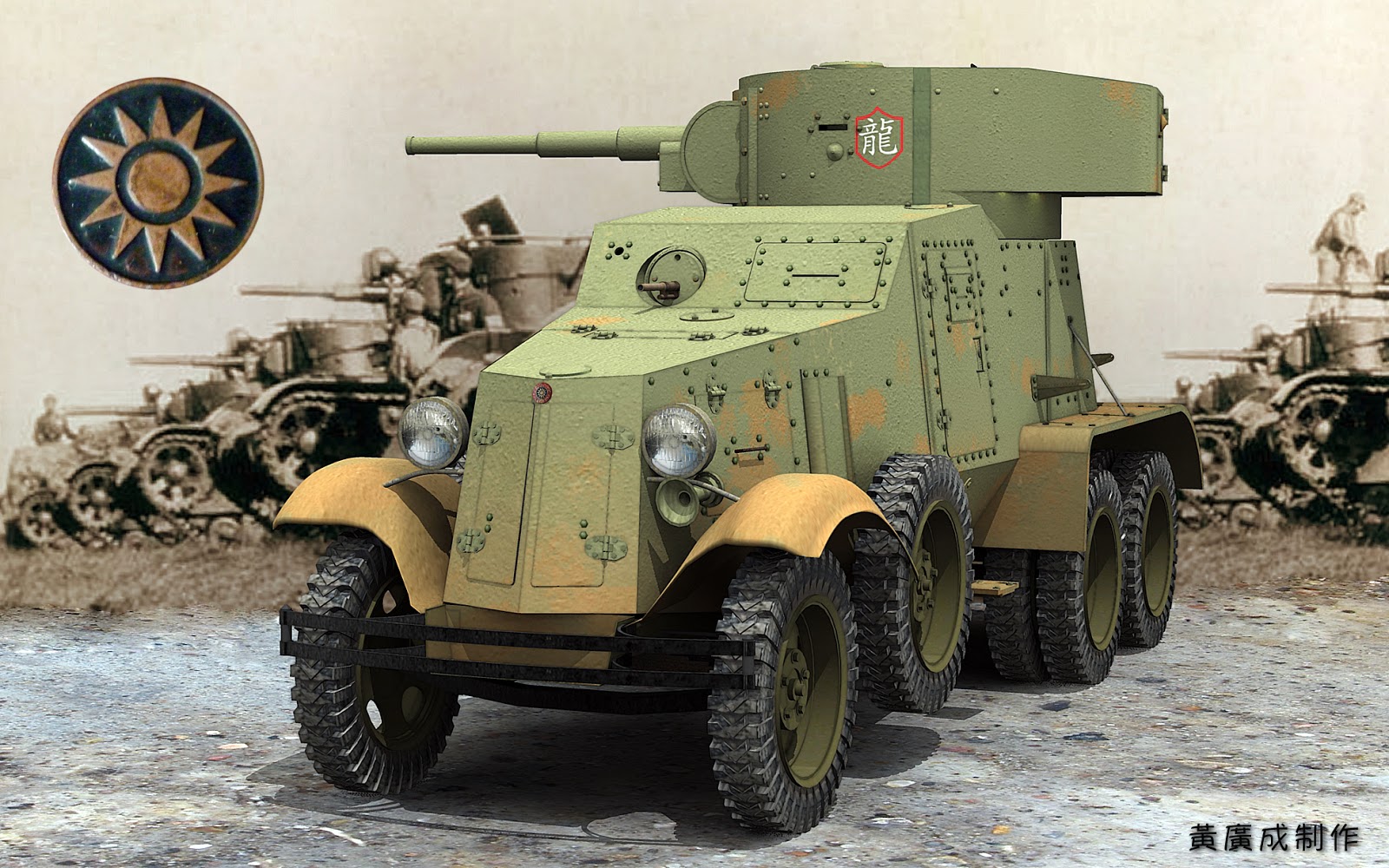 SketchUP Power 草圖力量: BA6 Madium Armored Car 抗戰時的國軍裝甲車