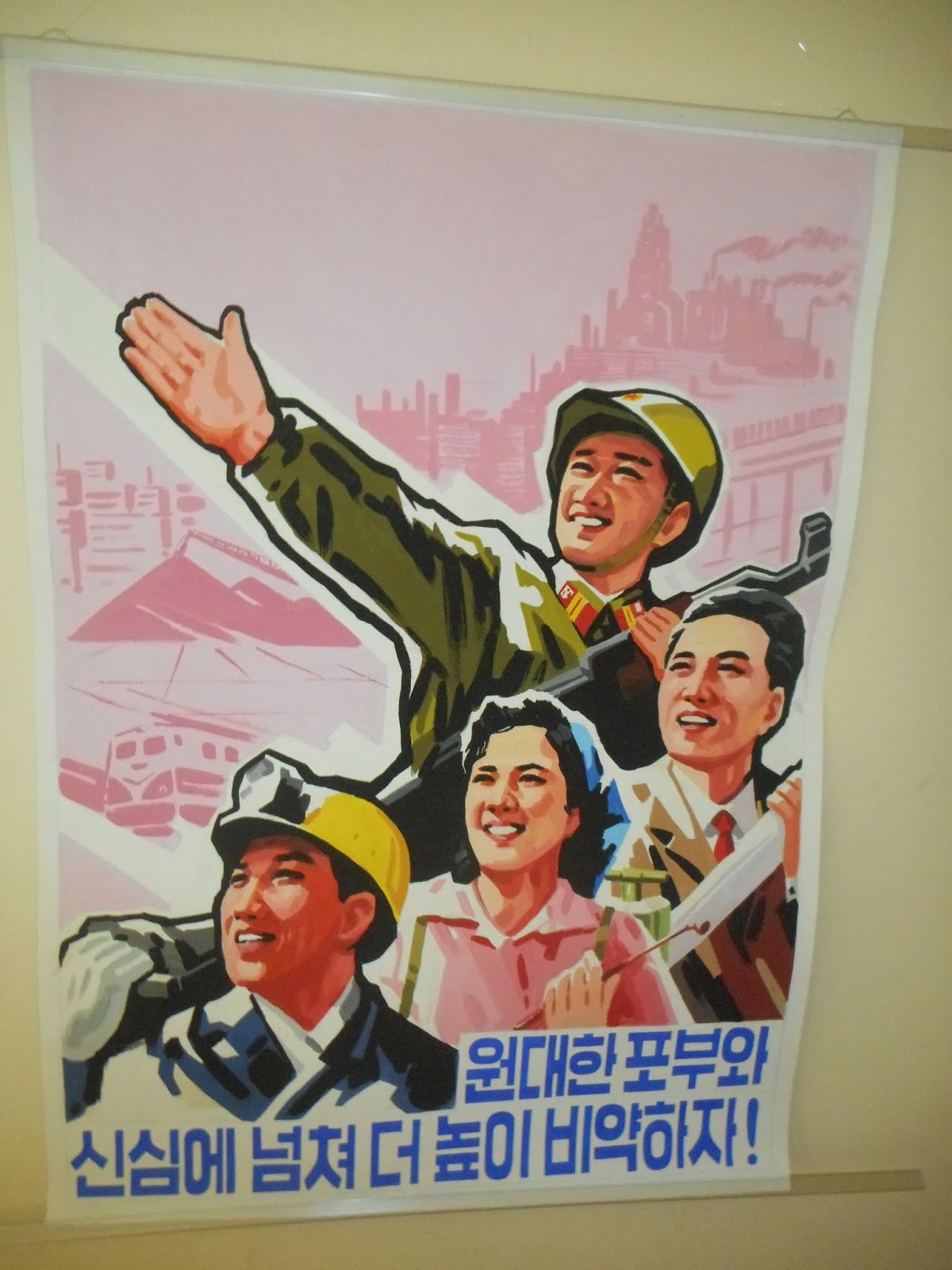 Anglo-People's Korea/Songun: DPRK Revolutionary Posters for Sale
