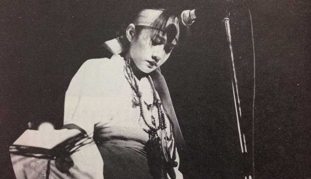 Far Eastern Comfort Songs (Jun Togawa, 1985)