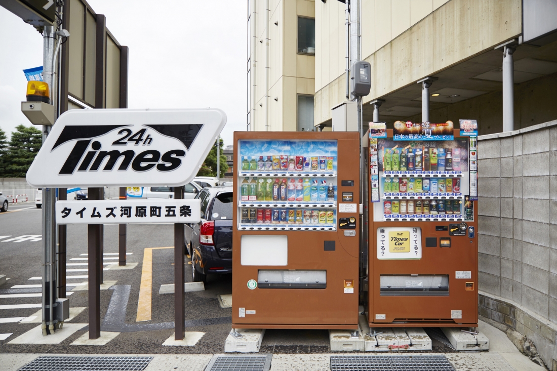 5 Fakta Unik Mengenai Vending Machine di Jepang - Bocah Nerd