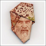 The Official Ninja News NINJA CHIKUWA: ORIGAMI of Japanese Money Bill ...