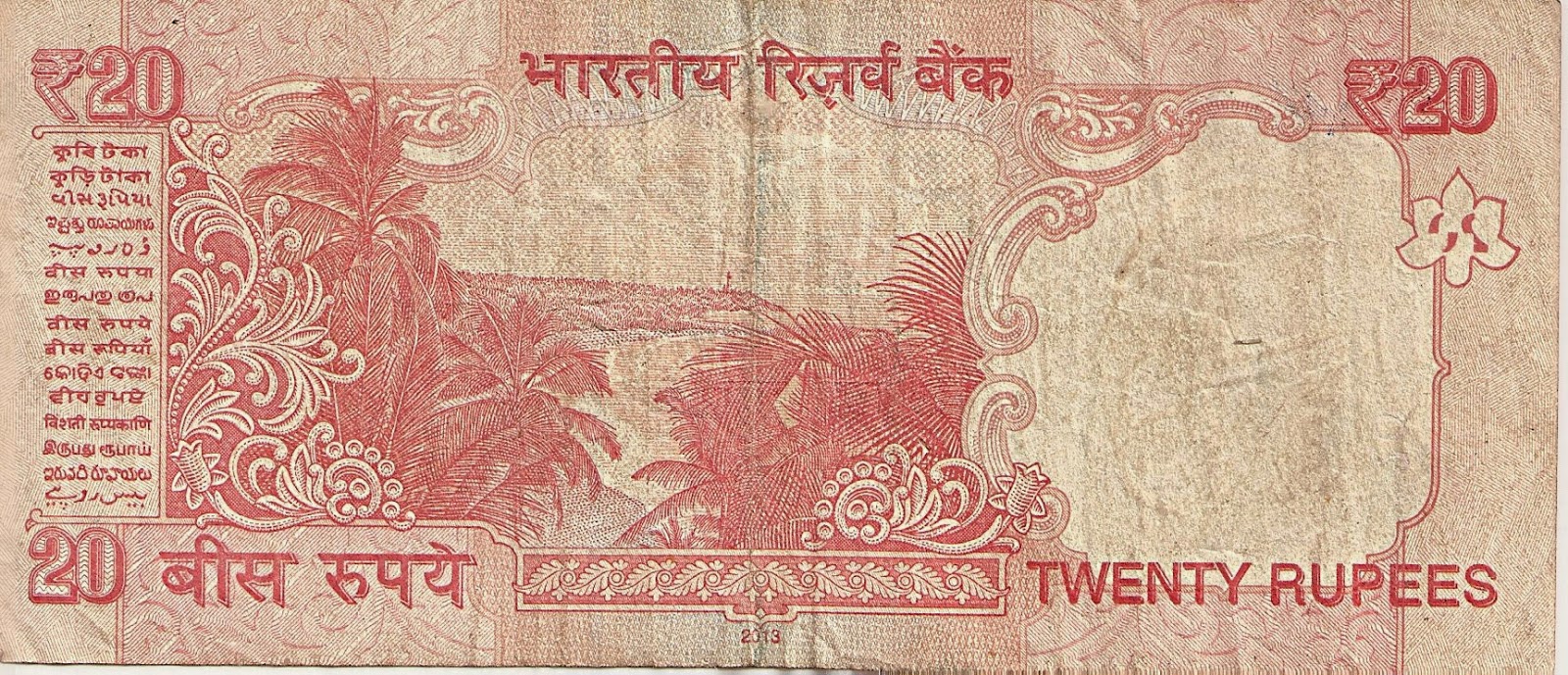 coins and more: Did you know series(8) ; Twenty (20) Rupee Notes ...