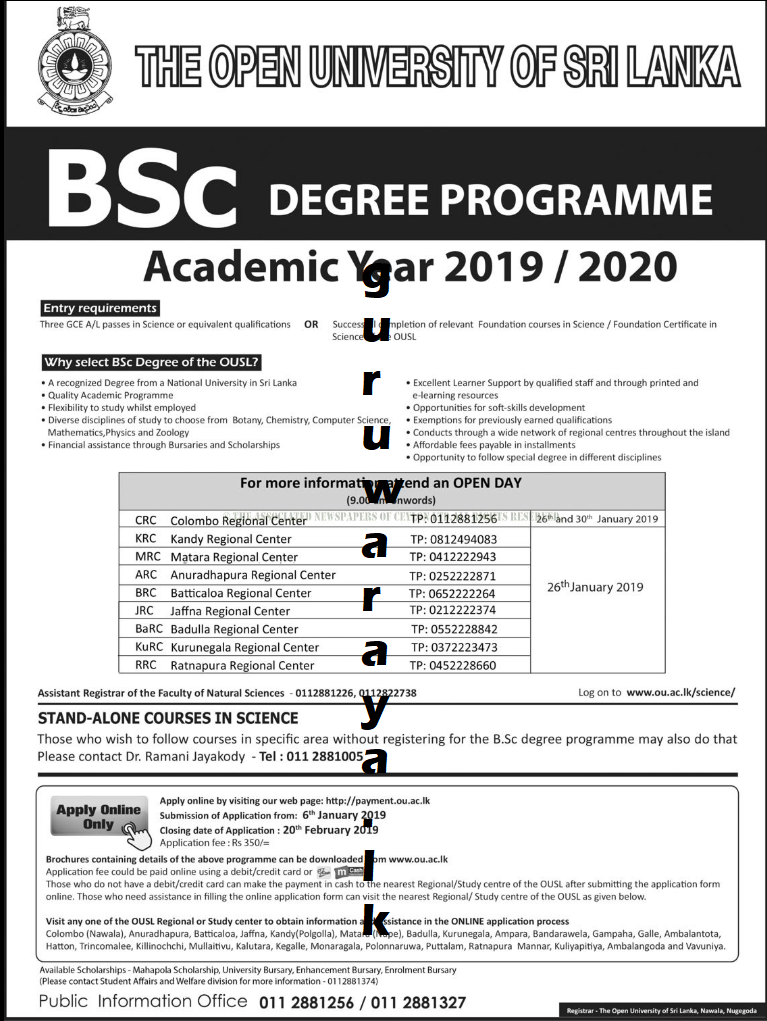 Open Day - BSc Degree Program Open University - Teacher