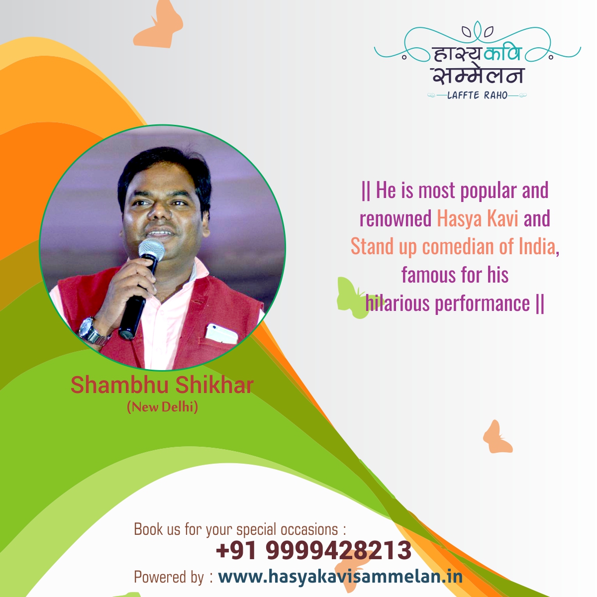 Best Hasya Kavi Sammelan in Hindi