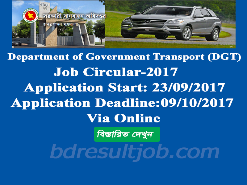 Department of Government Transport (DGT) of Bangladesh Driver job ...