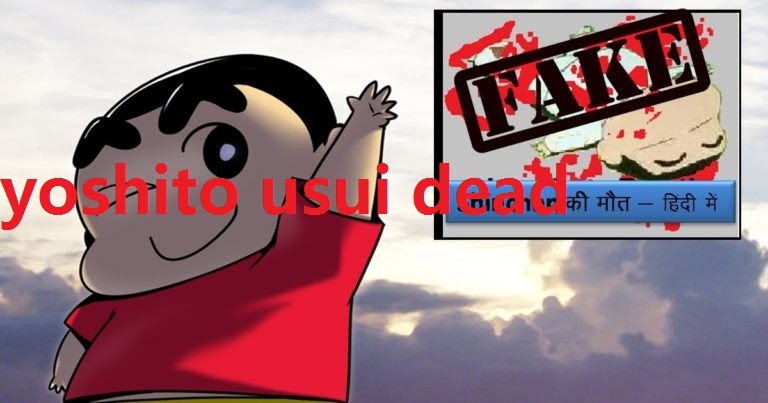 Do you know the truth behind the story of the death of Crayon Shin Chan?