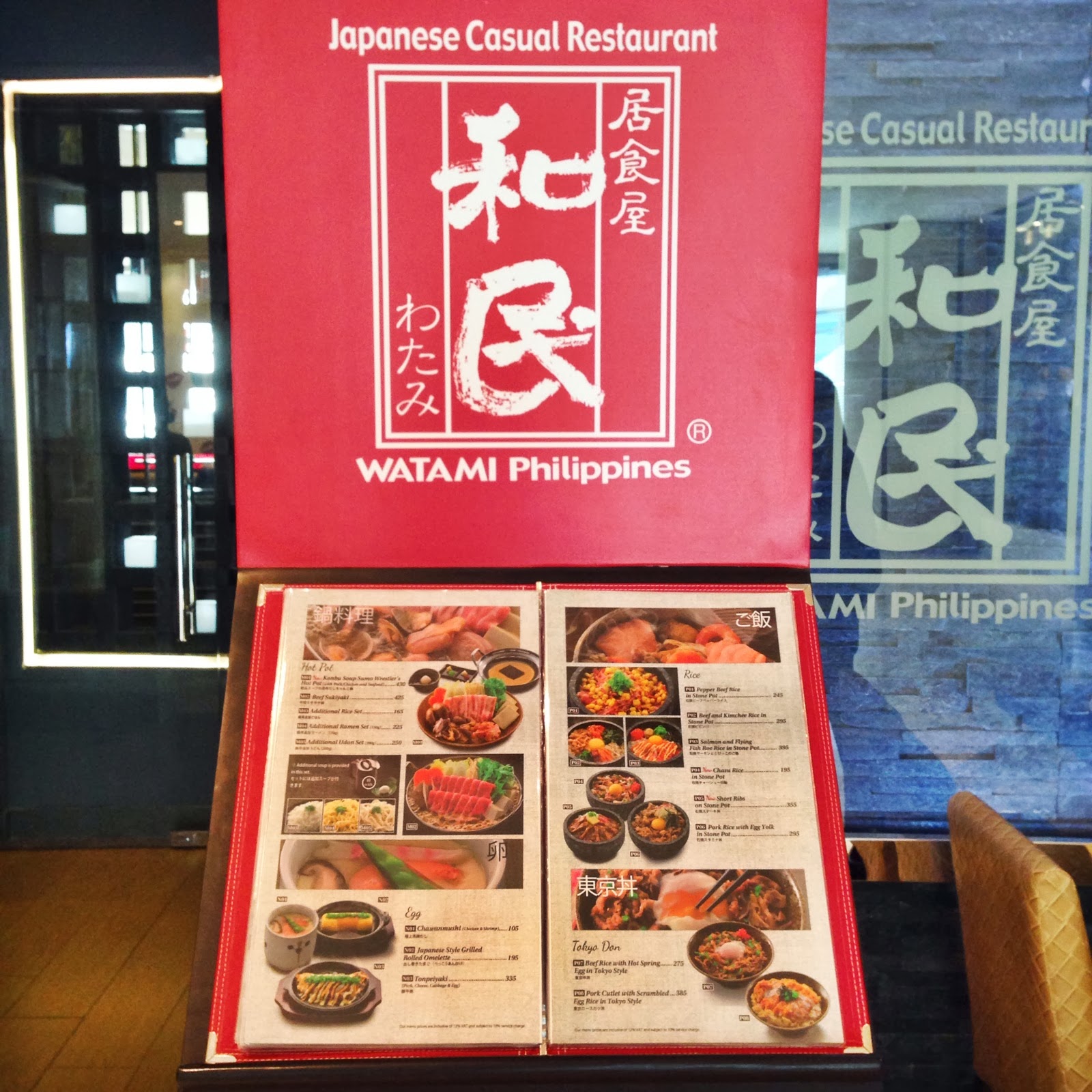 Anagon: Midnight Cravings: Watami Japanese Casual Restaurant