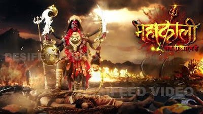 Video Blog: Mahakali