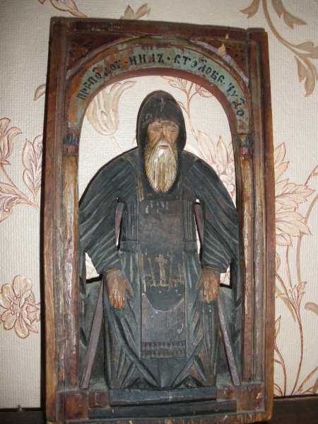 ORTHODOX CHRISTIANITY THEN AND NOW: Saint Nilus of Stolobnoye (+ 1554)