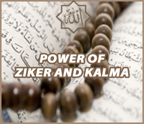 Islam !: Power of Zikr