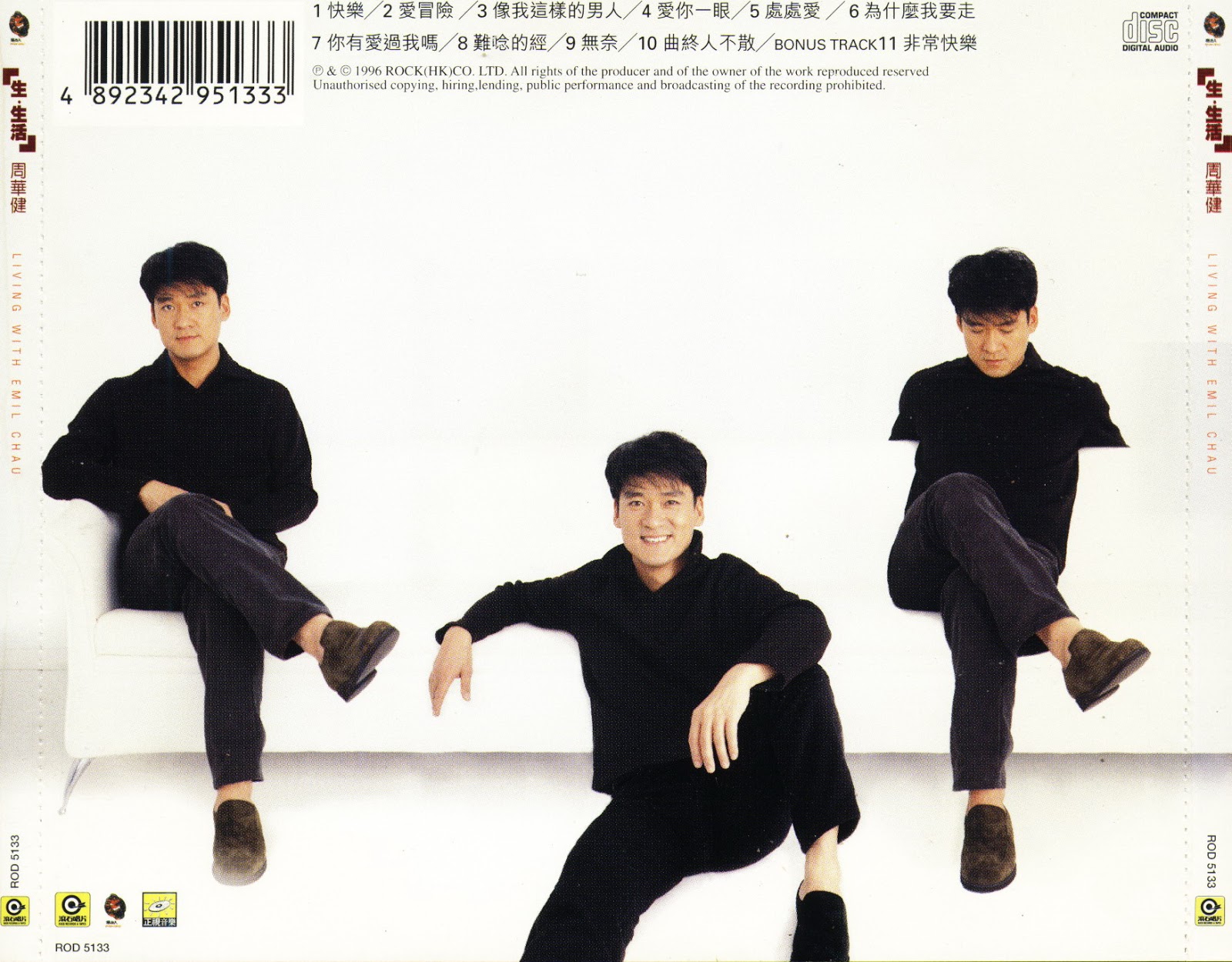 [Pop,Cantonese] 生·生活 | Living With Emil Chau | - 周华健 | Wakin Chau ...