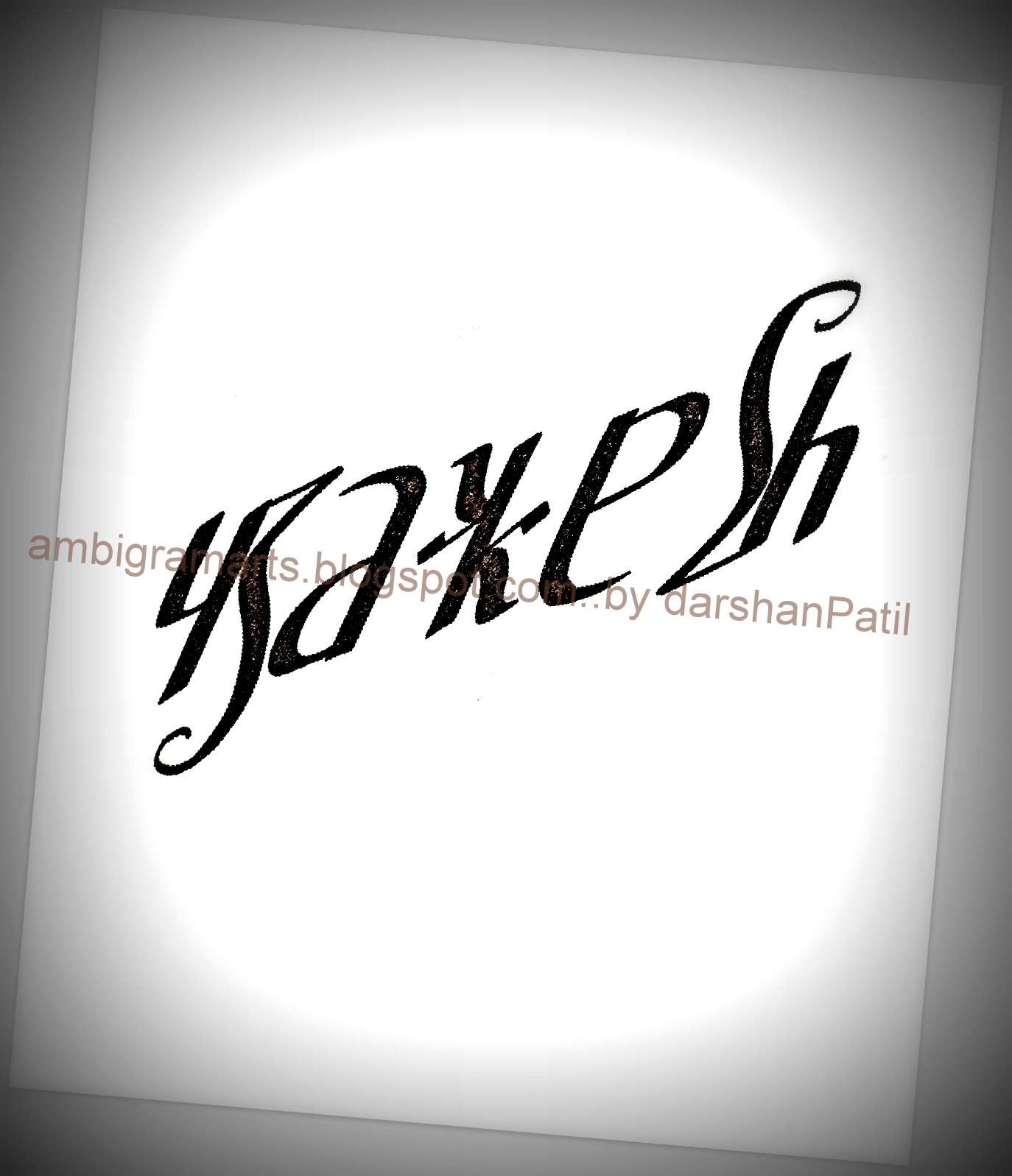 Ambigram arts: Ambigram of RAKESH