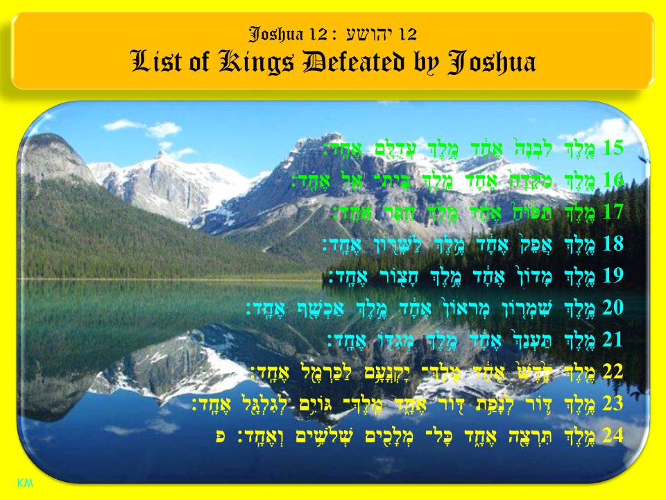 SENI MEMBENTUK GAMBAR: Joshua 12 : יהושע 12 List of Kings Defeated by Moses