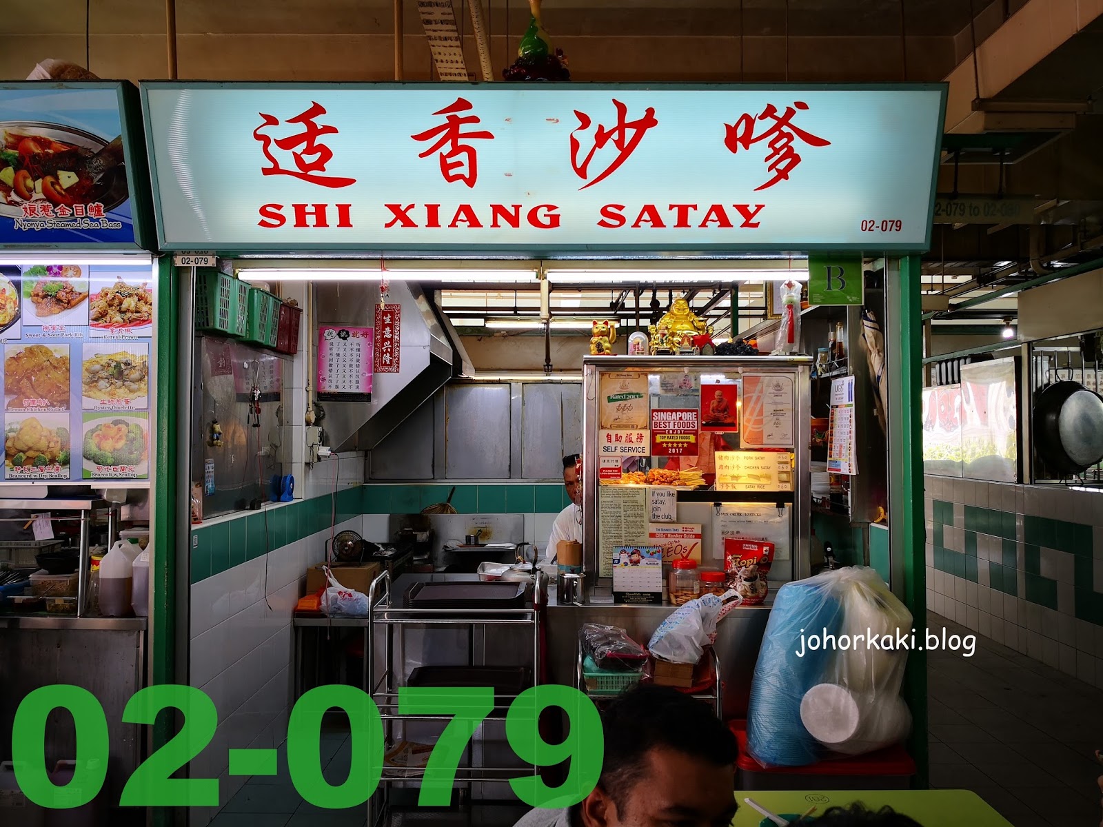 Chinatown Complex Food Centre. Directory of Stalls in the Green Zone. 2 ...