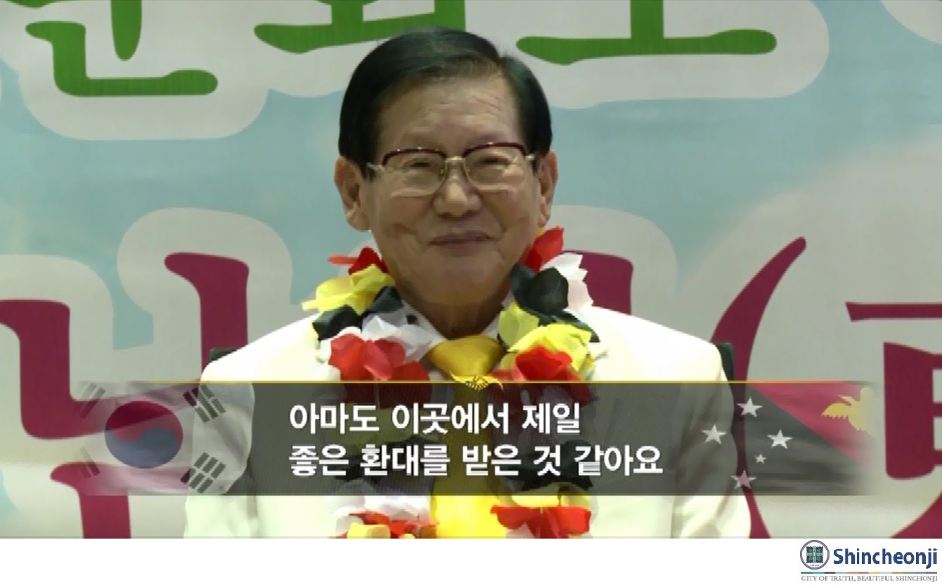 Light of Shincheonji: [Shincheonji To the World] Fulfillment of the ...